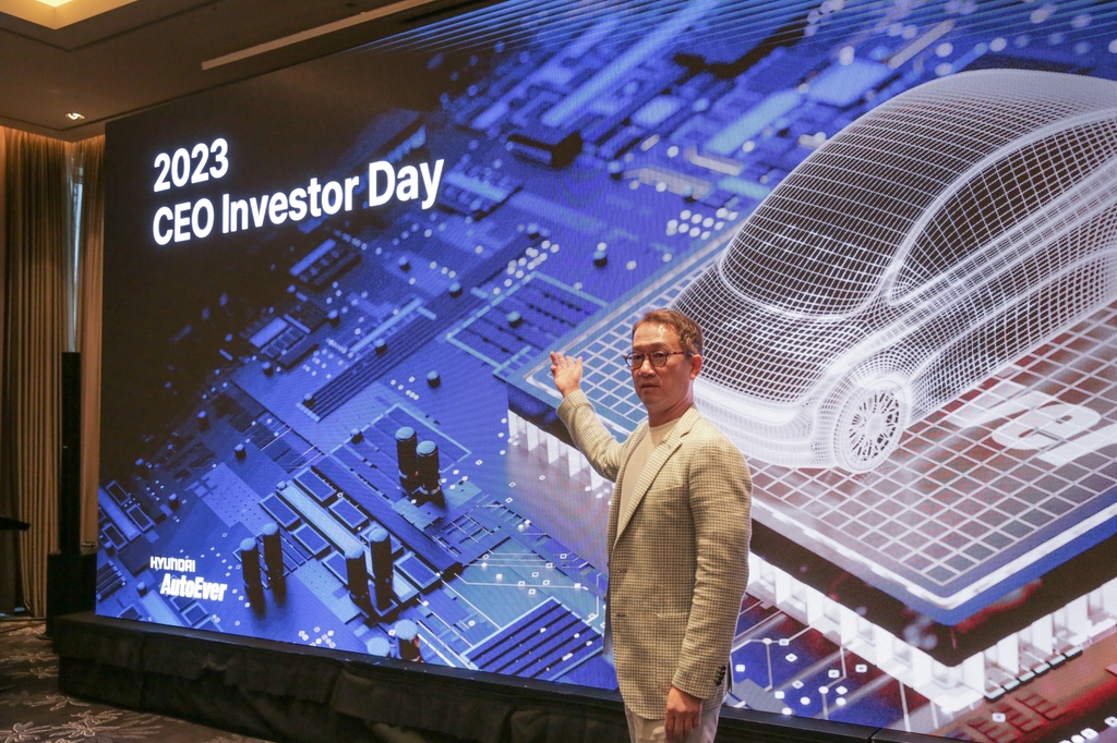 현대오토에버 "디지털전환·SDV로 2027년까지 매출 5조원" (연합뉴스) - 나무뉴스