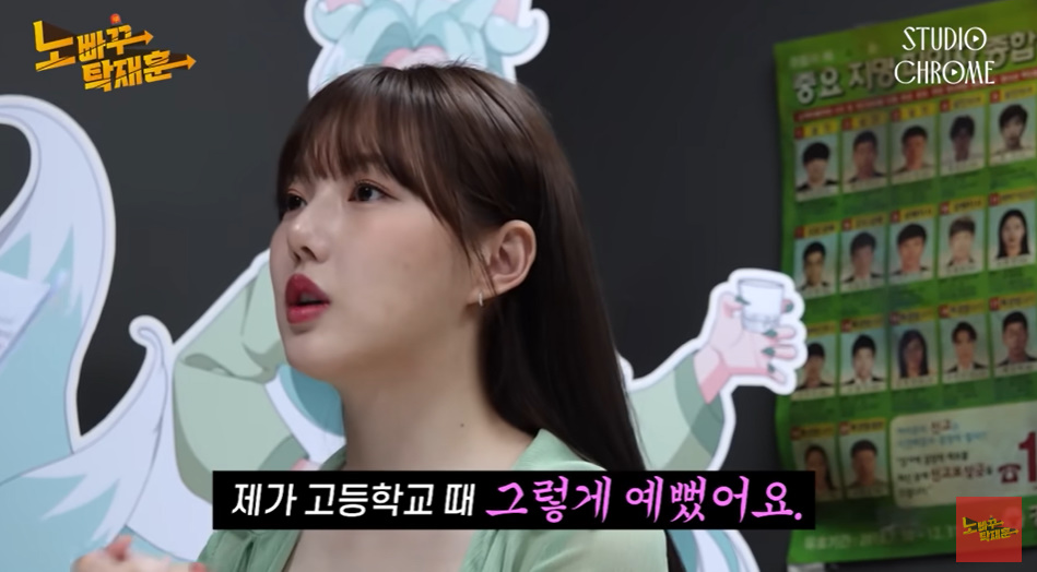 예린 "여자친구 미모 1등은 나…고등학교 때 그렇게 예뻤다" (노빠꾸) (엑스포츠뉴스) - 나무뉴스