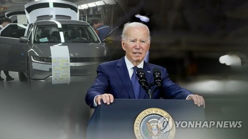 "美 IRA 전기차 보조금, WTO·FTA 규정 위반 소지" (연합뉴스) - 나무뉴스