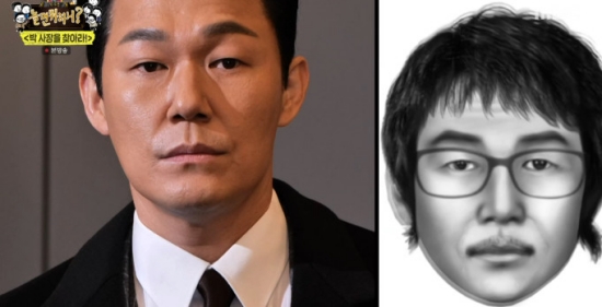 박성웅 정준하 납치 사건 배후로 깜짝 등장…유재석 손에 체포되나 놀뭐 [전일야화] 나무뉴스