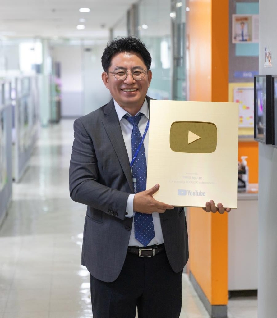 IHQ '바바요' 구독자 100만 돌파로 골드버튼 (연합뉴스) - 나무뉴스