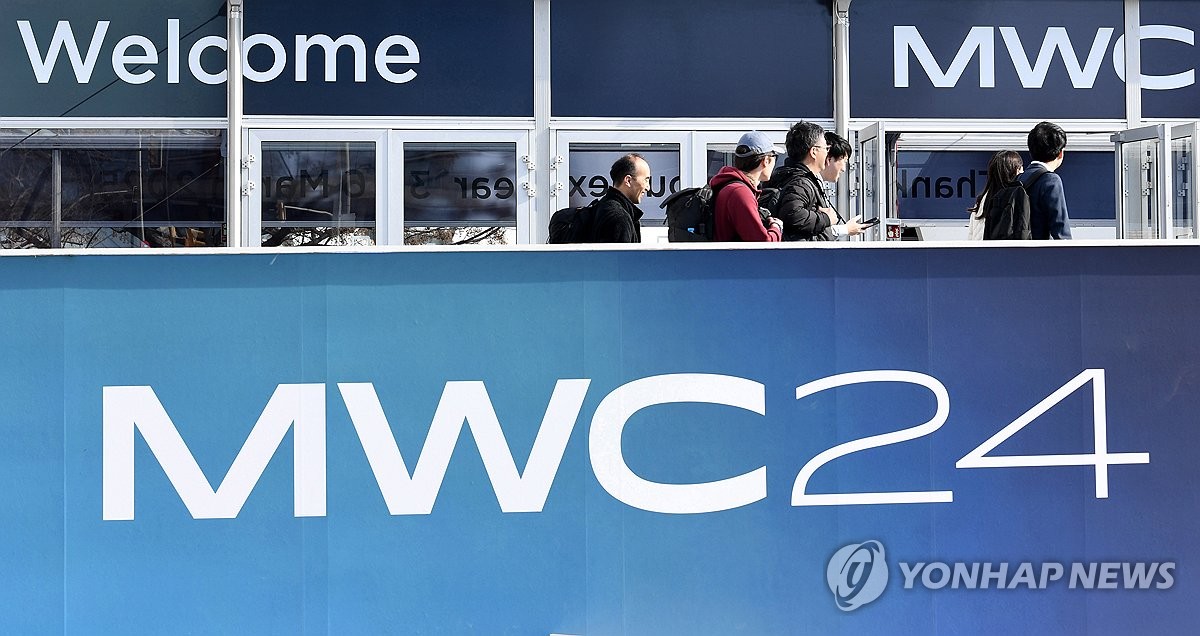 중기부·협력재단, 혁신中企 MWC 진출 지원…SKT·KT와 동반부스 (연합뉴스) - 나무뉴스