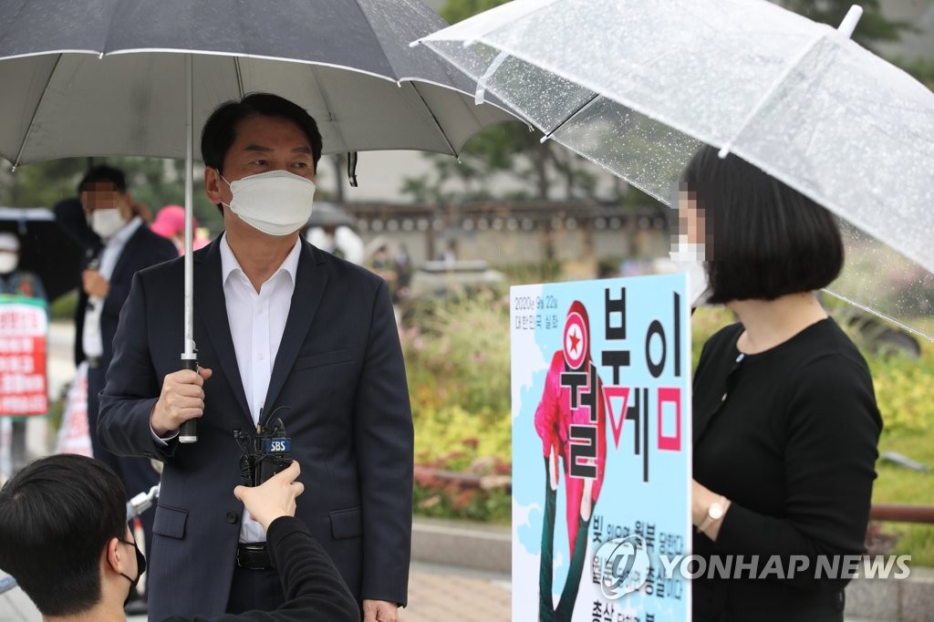 북한군 피격 공무원 유족 "대통령이 챙긴다는 약속 잊었나" - 나무뉴스