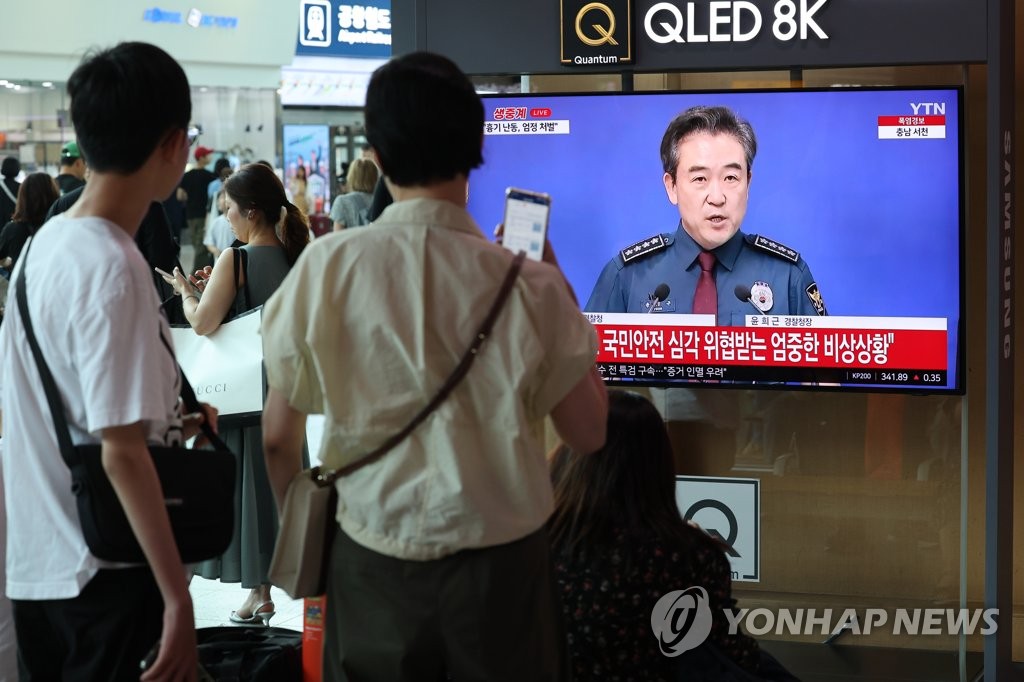 전국서 살인 예고 게시글 최소 42건…경찰 전방위 수사 나무뉴스
