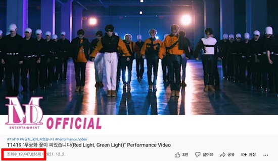 T1419, '무궁화 꽃이 피었습니다' 퍼포먼스 MV 2000만뷰 기록 [공식입장] (엑스포츠뉴스) - 나무뉴스
