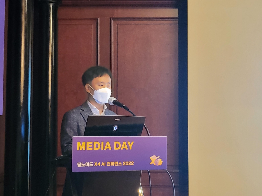 딥노이드 "비의료 AI 사업 본격화…범용 AI 사업 확장 목표" (연합뉴스) - 나무뉴스