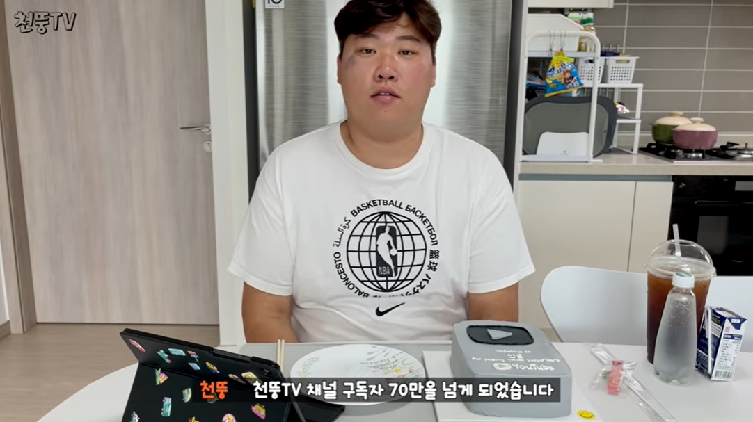 천뚱 "과거 148kg→현재 113kg...적정 몸무게는 103kg" (천뚱TV)[종합] - 나무뉴스