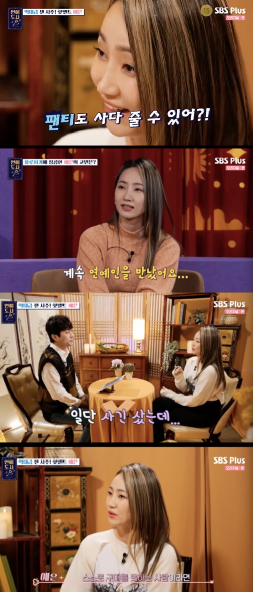 "공개열애가 대세?"…前남친=연예인, 과감히 밝힌 ★ 연애담 [엑's 이슈] - 나무뉴스