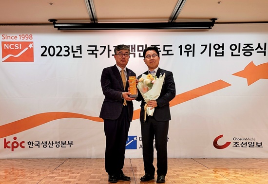 롯데시네마, NCSI 영화관 서비스업 부문 8년 연속 1위 (엑스포츠뉴스) - 나무뉴스