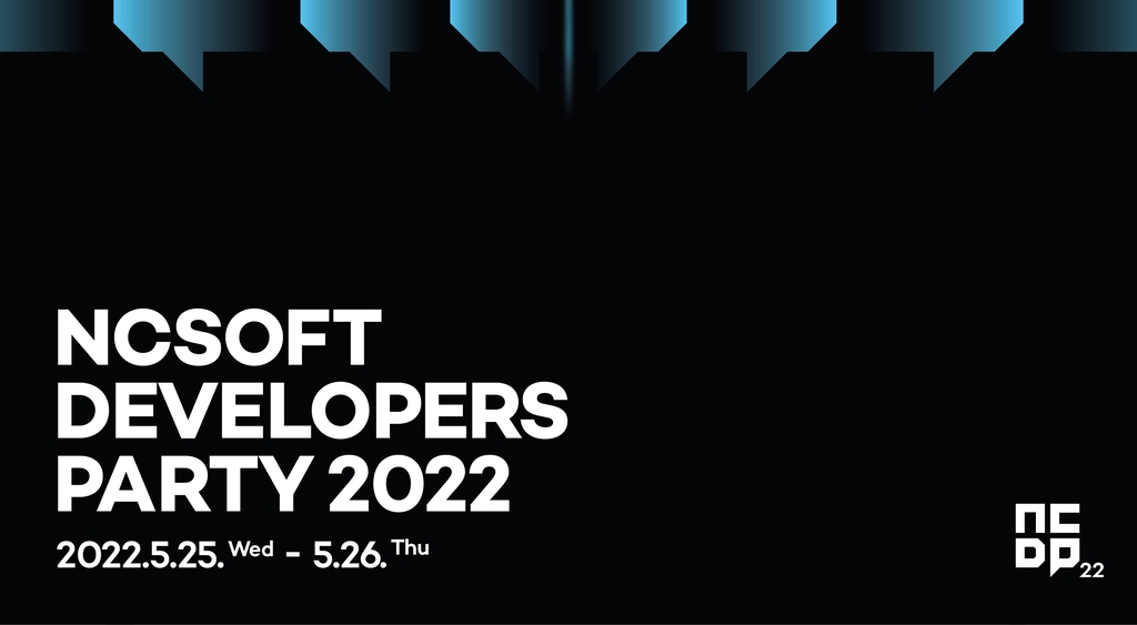 엔씨소프트, 사내 지식공유 콘퍼런스 NCDP 2022 개최 (연합뉴스) - 나무뉴스