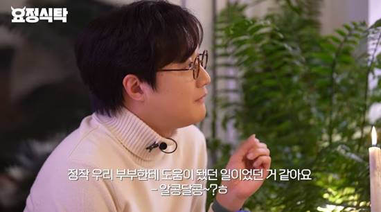 이장원 "♥배다해와 예능 출연, 걱정했지만 우리 부부에 도움" (요정재형) (엑스포츠뉴스) - 나무뉴스