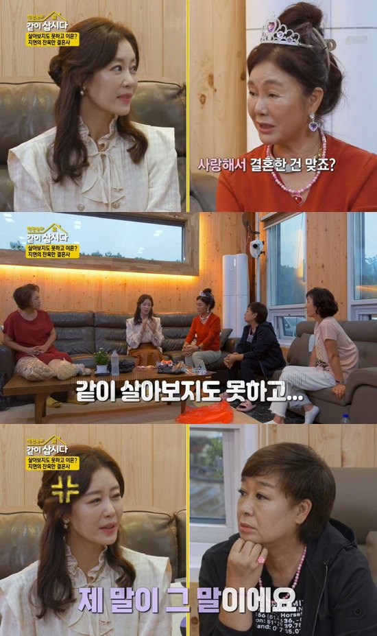 이지현, 잔혹한 결혼사 "2번 이혼, 정신적 피폐…소송만 10년" (같이삽시다3)[종합] (엑스포츠뉴스) - 나무뉴스