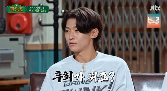 덱스, 두려웠던 UDT 훈련 공개…"바다 15m 맨몸으로 내려가" (짠당포)[종합] (엑스포츠뉴스) - 나무뉴스