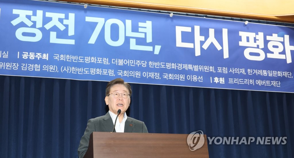 민주 "檢, 이재명 탄압하려 김성태 봐주기 수사…고발 검토" (연합뉴스) - 나무뉴스