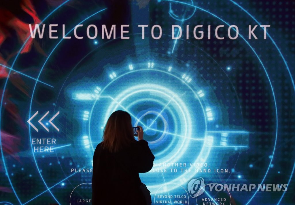 [MWC] KT, 일본 1위 이통사 NTT도코모와 오픈랜 협력 논의 - 나무뉴스