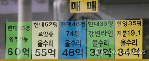 뛰는 전세가 위에 나는 매매가…전국 아파트 3.3㎡당 2천만원 (연합뉴스) - 나무뉴스
