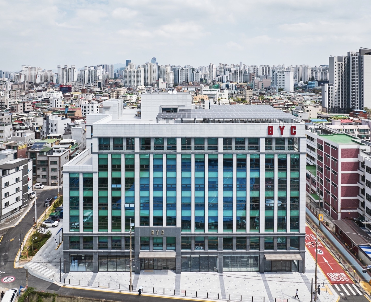 BYC, 서울 영등포에 신사옥…역사홍보관 일반에 개방 - 나무뉴스