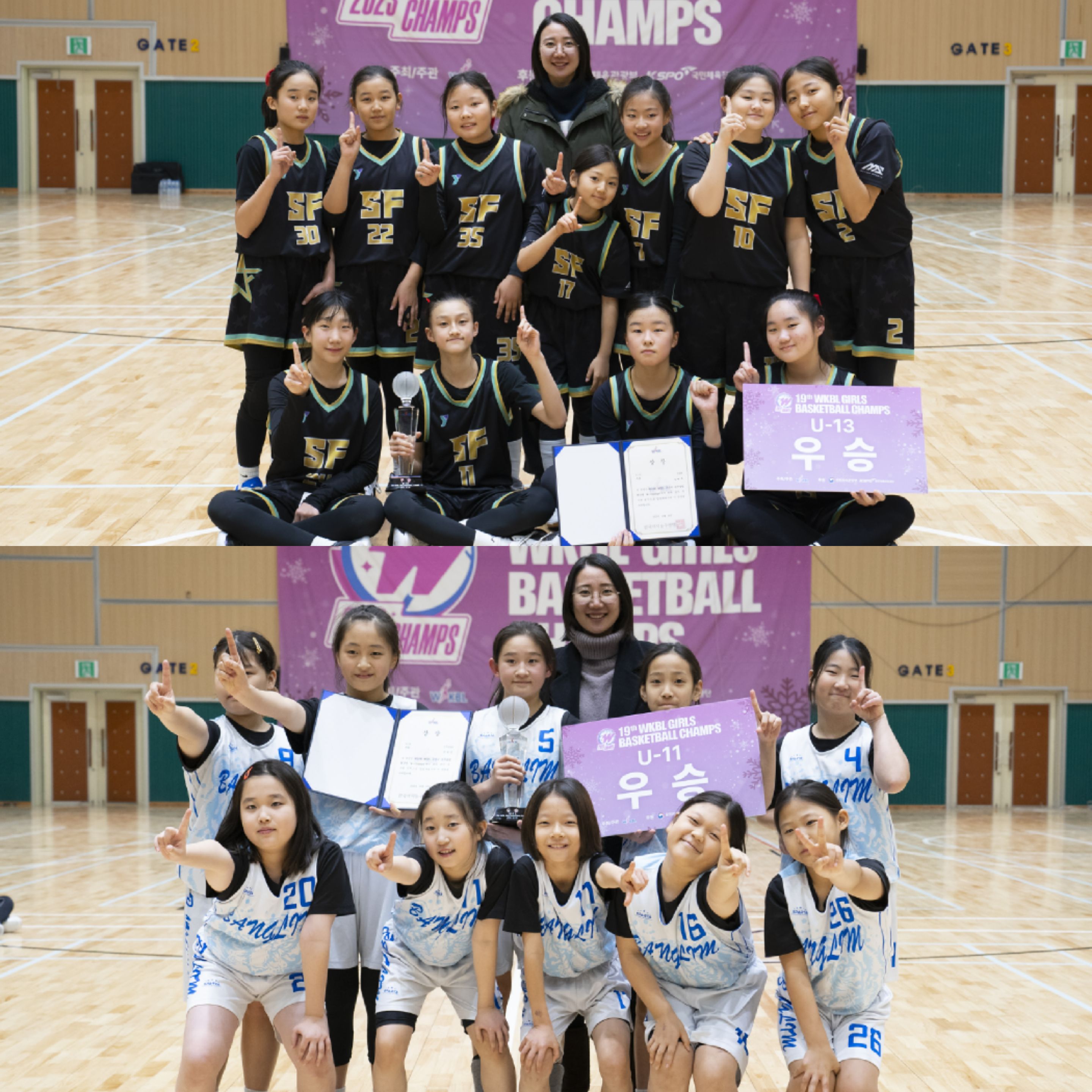 WKBL, 29일 유소녀 농구클럽 올스타전 'W-ALL STAR' 개최 (엑스포츠뉴스) - 나무뉴스