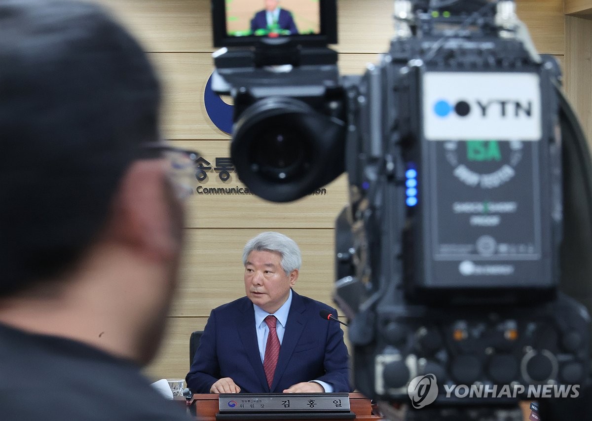 [2보] 방통위, 유진이엔티 YTN 최대주주 변경 신청 승인 - 나무뉴스