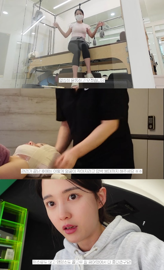 남보라, 몸무게 48kg에 '경악'… "요즘 TV 모공·주름 다 보여" (인생극장)[종합] - 나무뉴스