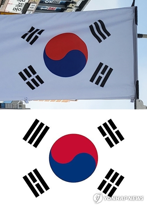 구리시 광복절 앞두고 사괘 四卦 잘못 새긴 태극기 게양 나무뉴스