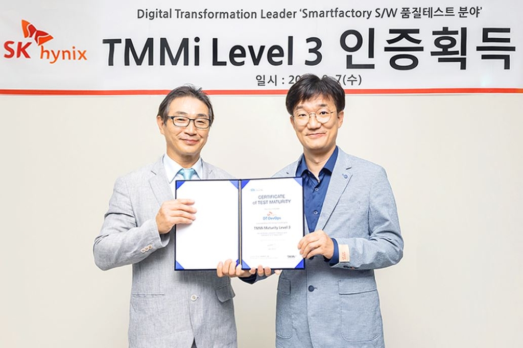 SK하이닉스, 소프트웨어 테스트 국제공인 'TMMi 레벨3' 획득 - 나무뉴스