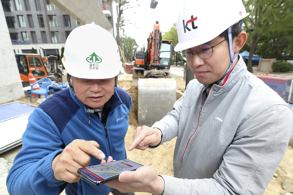 KT "굴착 공사 케이블 피해, 텔레매틱스로 줄인다" (연합뉴스) - 나무뉴스