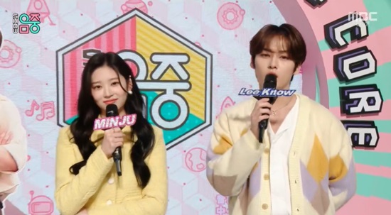 '음중' 뉴진스vsNCT 드림vs태양 1위 격돌…김민주 '하차' 언급 - 나무뉴스