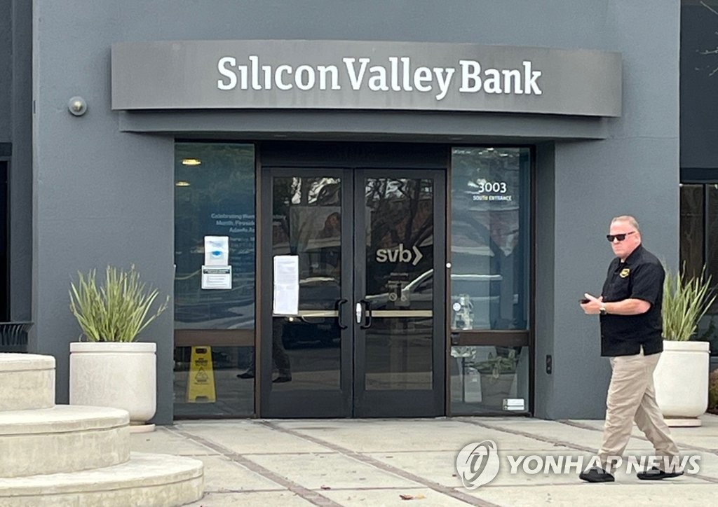 금융당국, SVB 파산 예의주시…"국내 금융시장 영향 제한적" - 나무뉴스