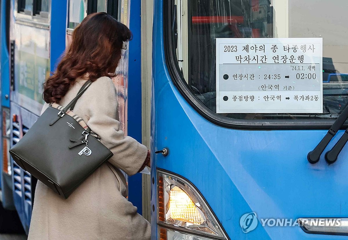 벌써 2023년 마지막날…오늘밤 보신각·광화문엔 10만 인파 - 나무뉴스