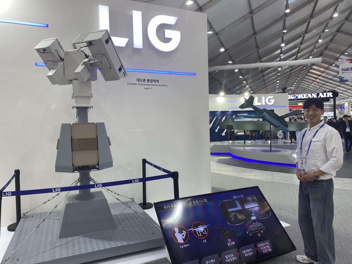 [ADEX 2023] 우크라이나戰 투입에 관심 쏠린 '드론·對드론' 부스 - 나무뉴스