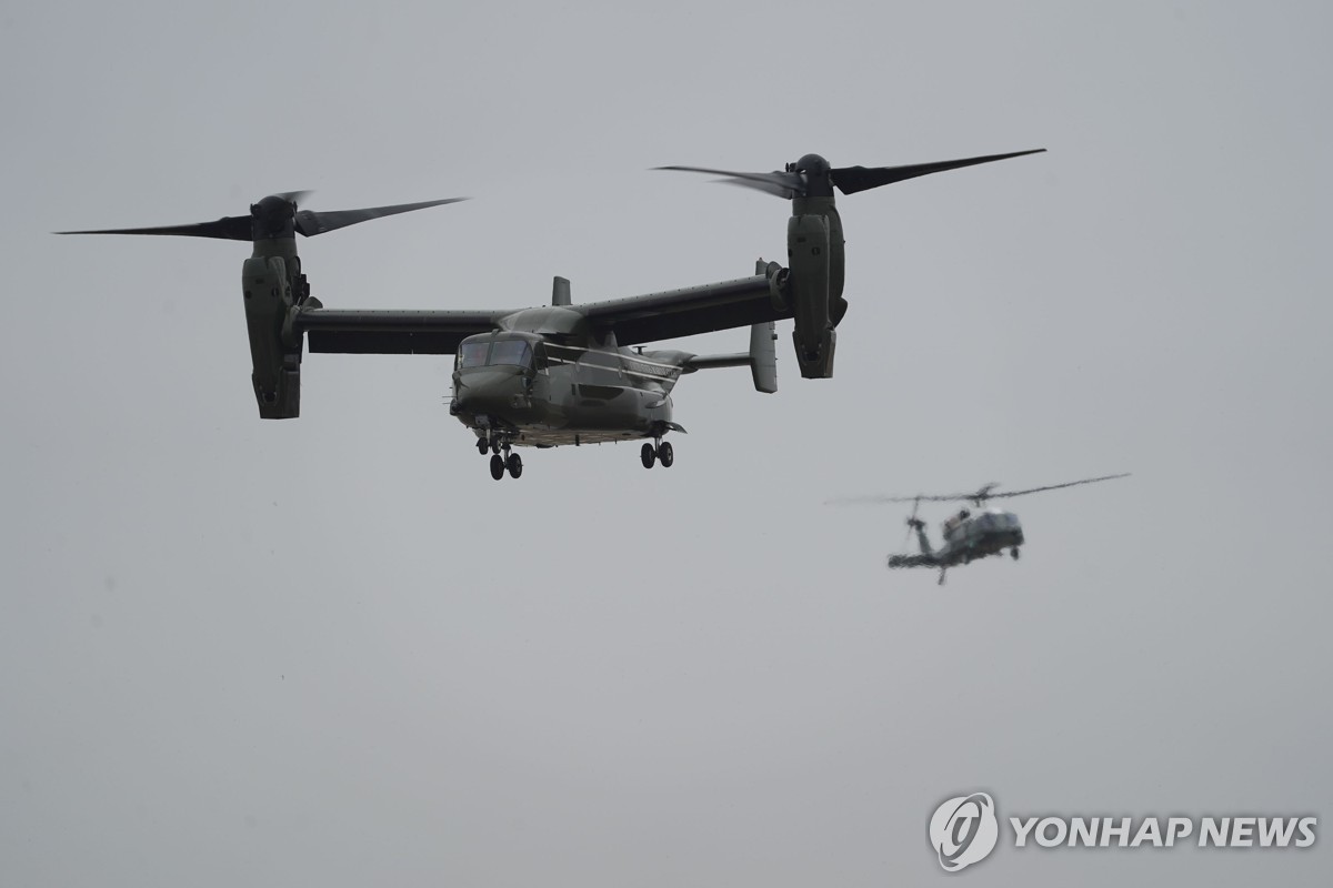 미군 헬기 호주 북부서 합동훈련 도중 추락…일부 구조돼 나무뉴스