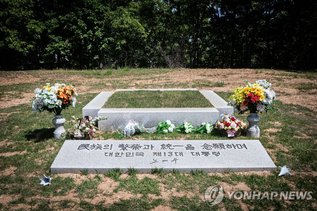 박근혜 상경, 선친 44주기 추도…노태우 2주기엔 YS·DJ 아들 (연합뉴스) - 나무뉴스