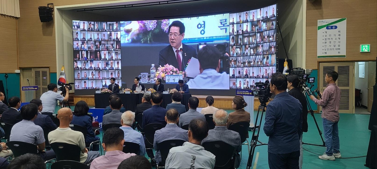 김영록 전남지사, 지리산 케이블카 설치 찬성 입장 밝혀 - 나무뉴스