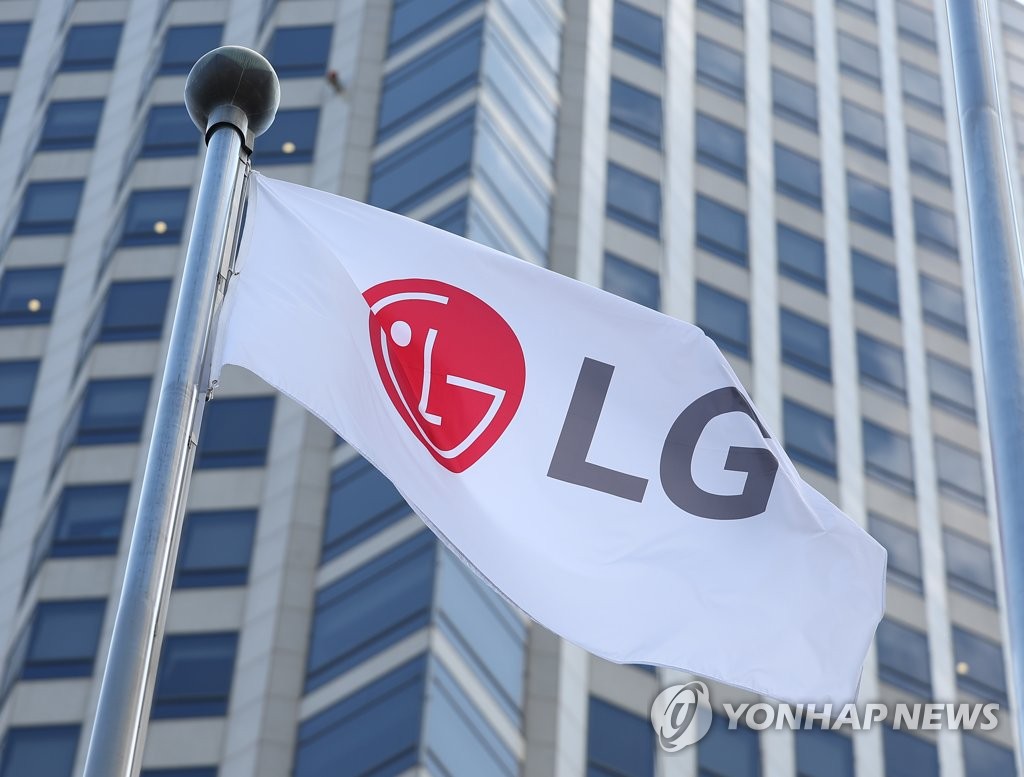 IBK투자 "LG, 주주친화·자산가치 상승…목표가 상향" (연합뉴스) - 나무뉴스