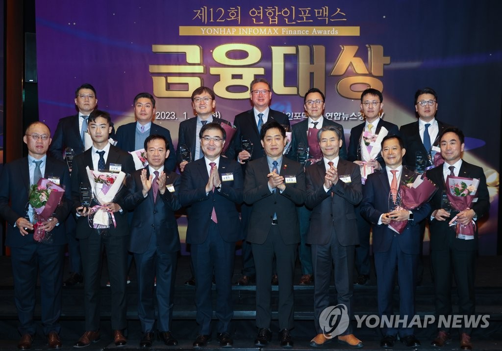 미래에셋, '연합인포맥스 금융대상' IB 종합 대상 - 나무뉴스