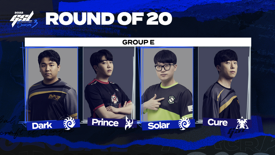 아프리카TV, '2022 GSL 시즌3' 20강 3주 차 오늘(8일) 진행 - 나무뉴스