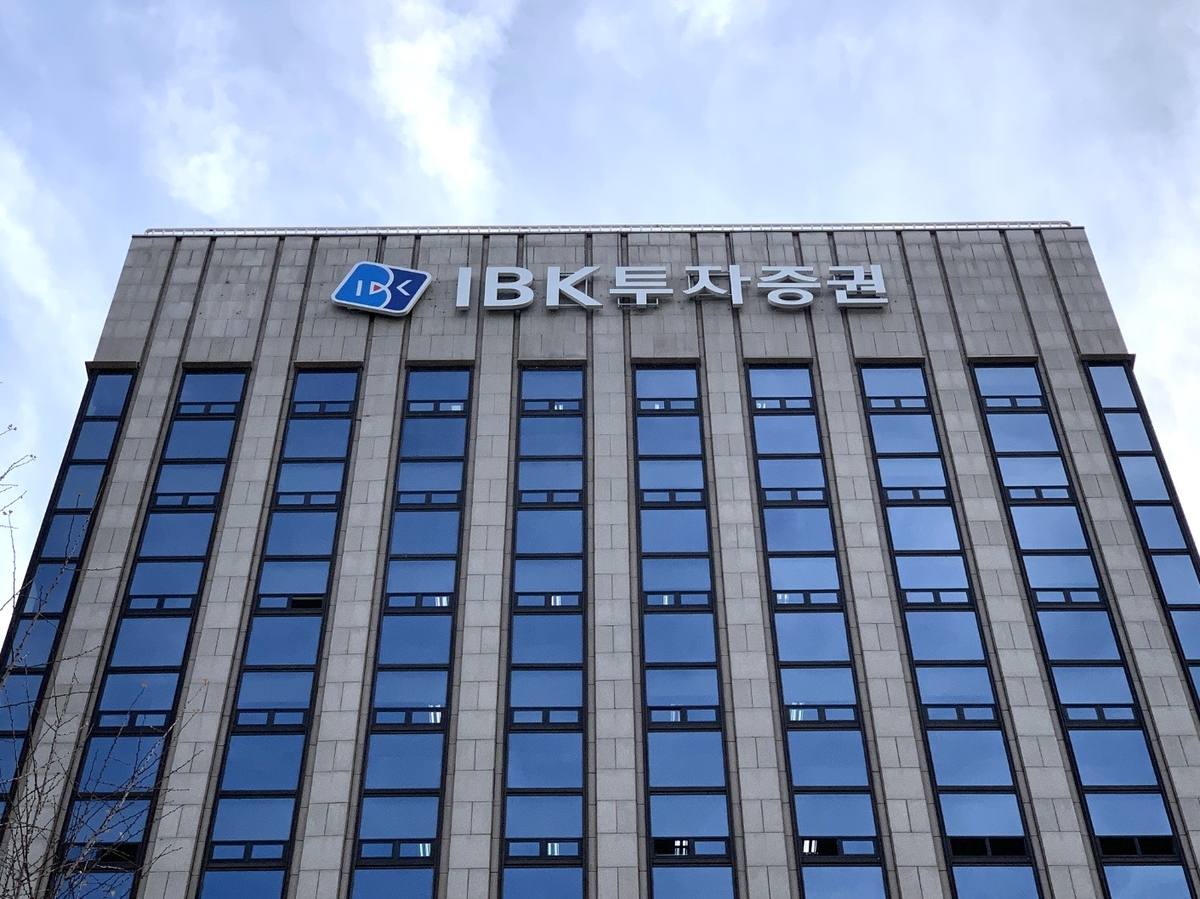 IBK증권, 탄소금융 박차…바이오나노코리아와 자문·공급 계약 (연합뉴스) - 나무뉴스