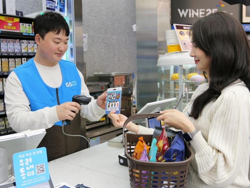 헬로모바일, GS25에서도 알뜰폰 유심 판매…"5분 개통" - 나무뉴스