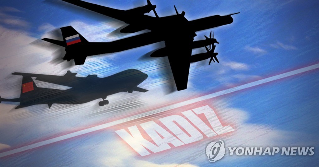 군 "지난해 中군용기 70여회 KADIZ 진입…러 군용기 10여회"(종합) - 나무뉴스