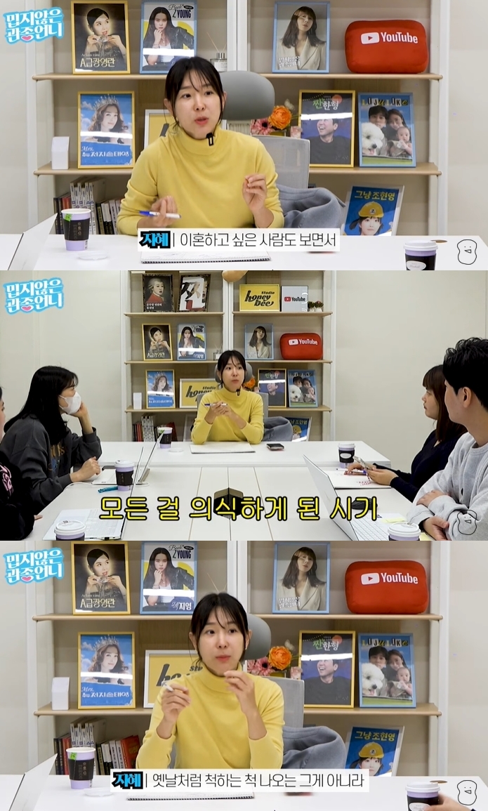 '세무사♥' 이지혜 "건물 살 돈 없어…사람들 오해多" (관종언니) (엑스포츠뉴스) - 나무뉴스