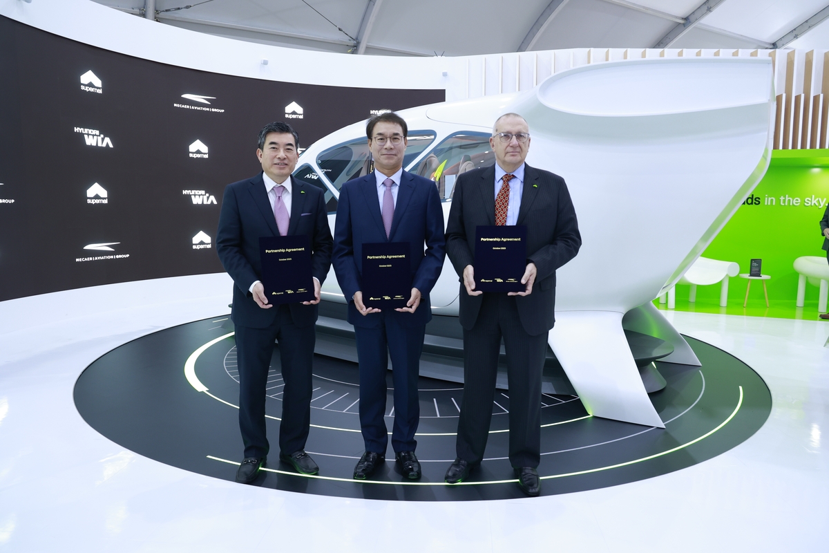 [ADEX 2023] 현대위아, 슈퍼널에 UAM 착륙시스템 공급한다 (연합뉴스) - 나무뉴스