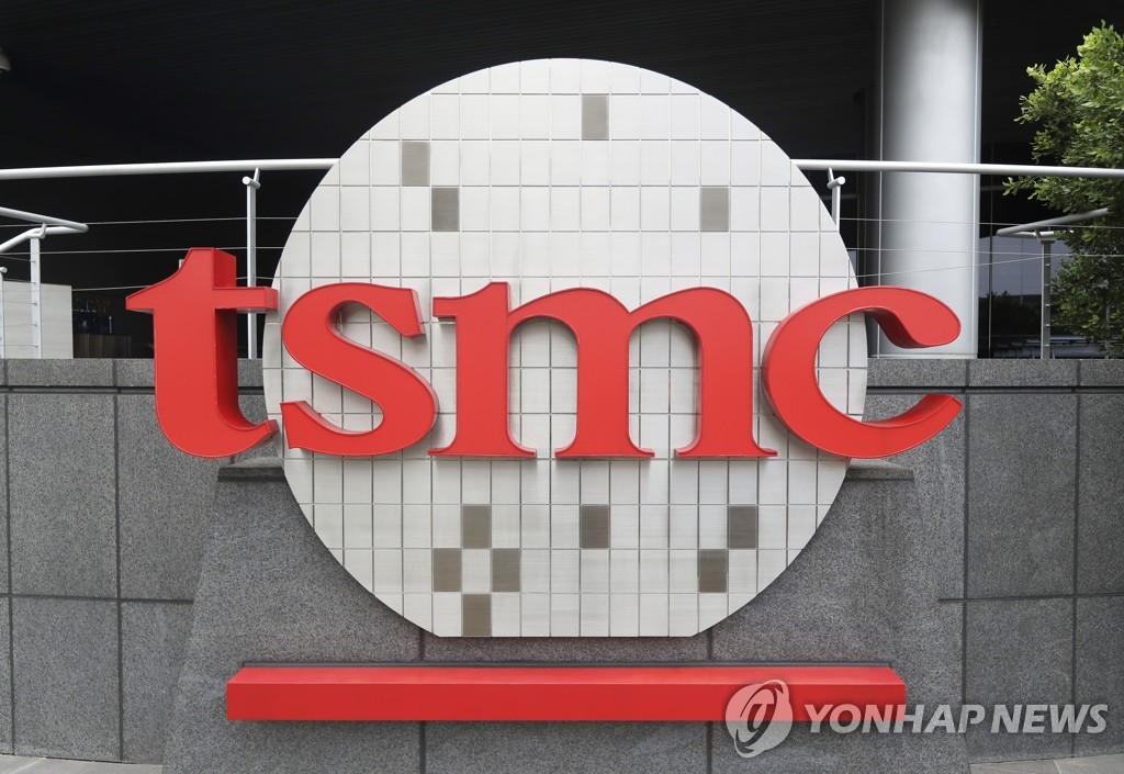 대만 TSMC 작년 4분기 순이익 예상 깨고 78% 증가 (연합뉴스) - 나무뉴스
