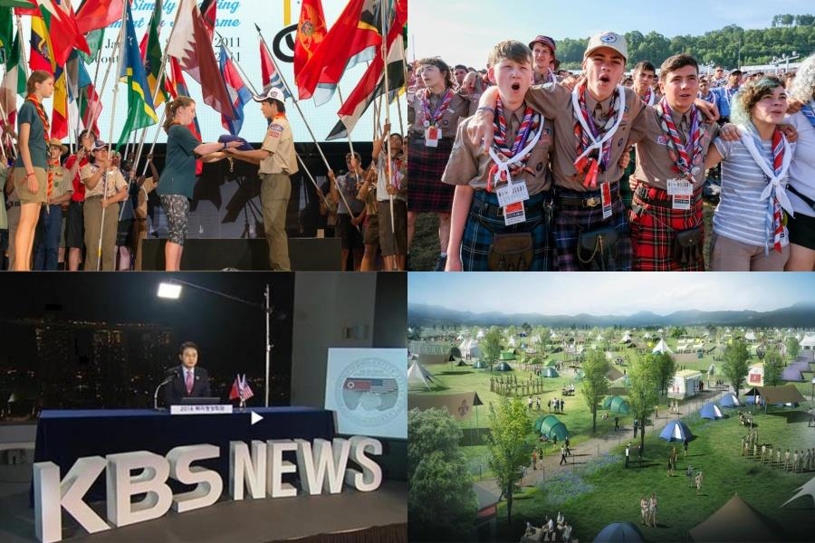 [게시판] KBS, 새만금 세계스카우트잼버리 주관 방송사 (연합뉴스) - 나무뉴스
