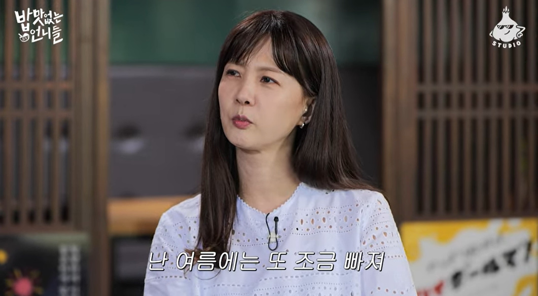 산다라박 "47kg→37kg, 살 빠졌다"…김숙 "3년 공들였는데" 분노 (엑스포츠뉴스) - 나무뉴스