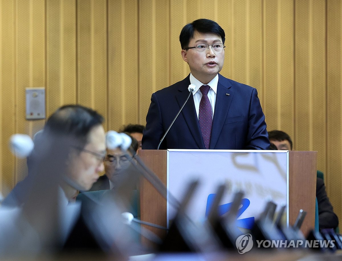 KIC, 올해 들어 8월까지 7％대 수익률…지난해 손실 40％ 복구 - 나무뉴스