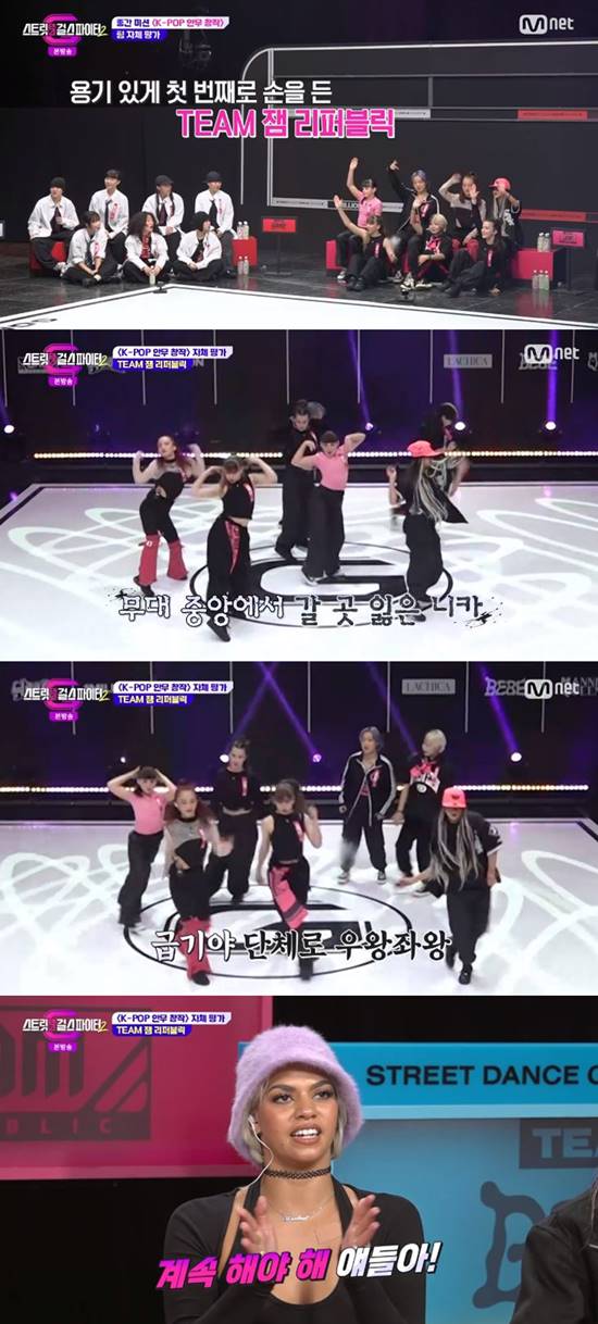 팀 잼리퍼블릭, 실수 연발…커스틴 "기준 높게 잡지 않았다" (스걸파2)[종합] (엑스포츠뉴스) - 나무뉴스