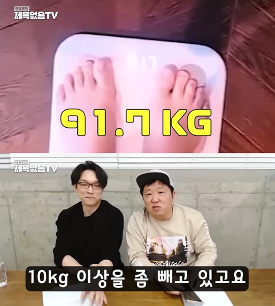 정형돈, 103kg→91kg 다이어트 성공…"계속 유지할 것" (제목없음TV) - 나무뉴스