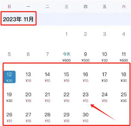 中항공권이 1천800원?…남방항공, 시스템오류로 한때 헐값 판매 (연합뉴스) - 나무뉴스