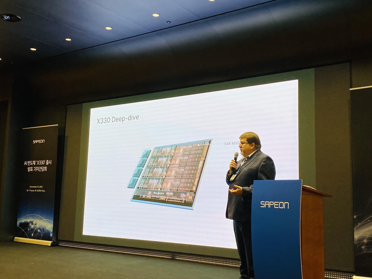 사피온, 데이터 센터용 '4배 빠른' AI 반도체 X330 출시 - 나무뉴스